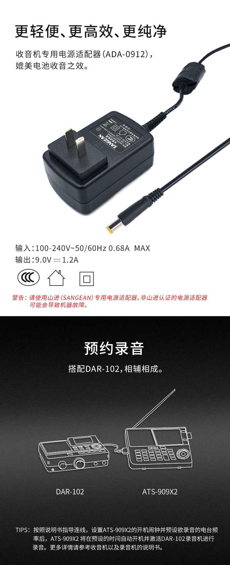 ATS-909X2 便携旗舰全波段数调收音机 钛金灰_收音机_SANGEAN